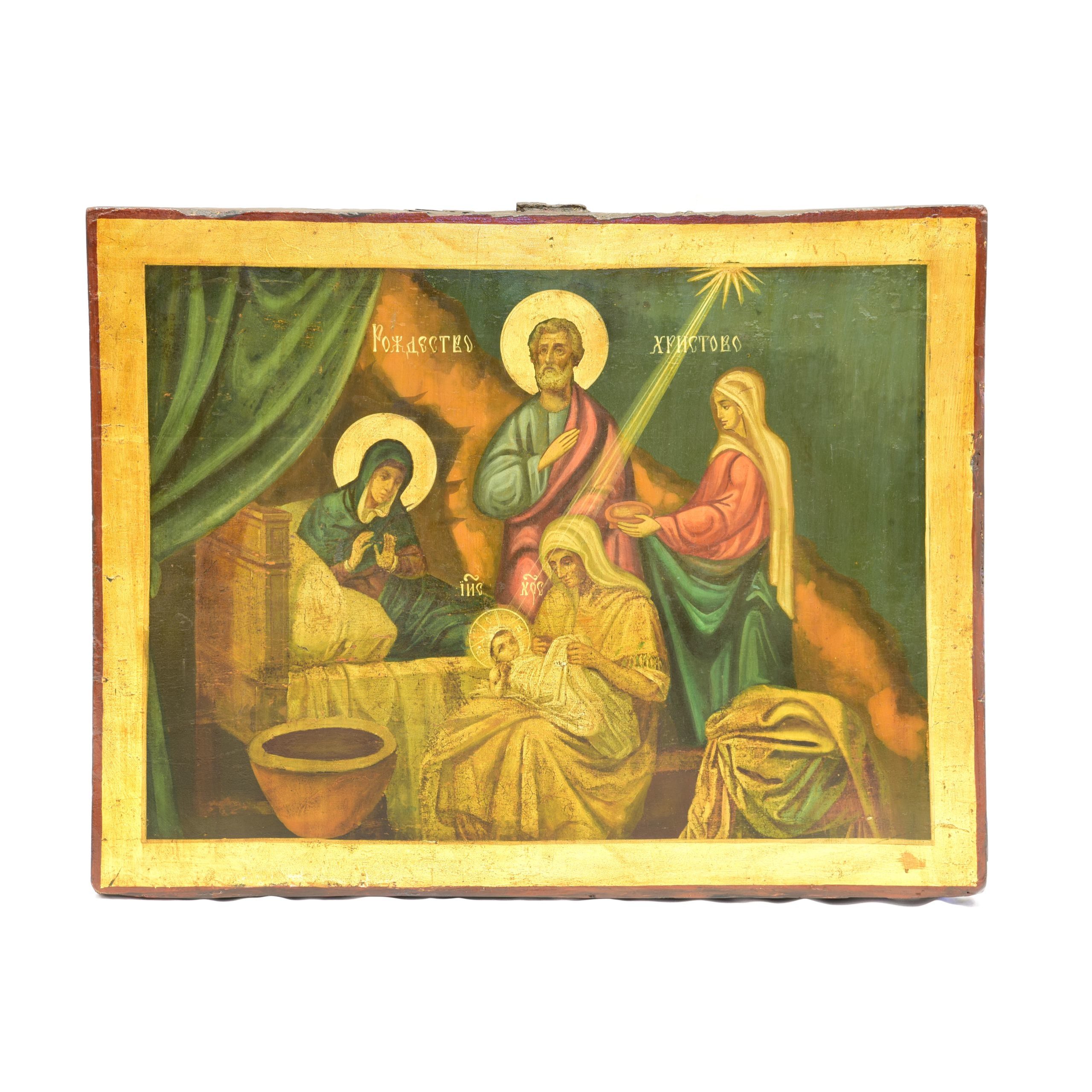 Nativity | Tabash Souvenir